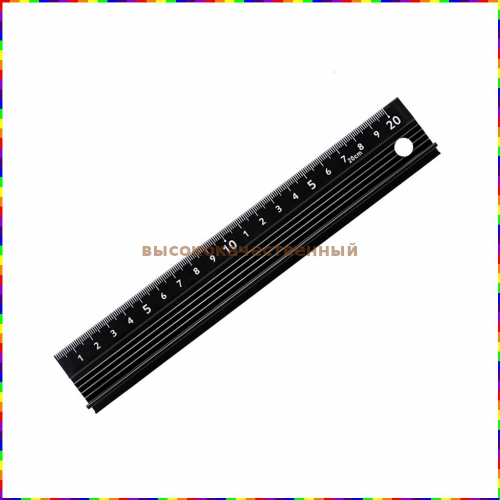 L-образная линейка с чёткой градуировкой, 20 см