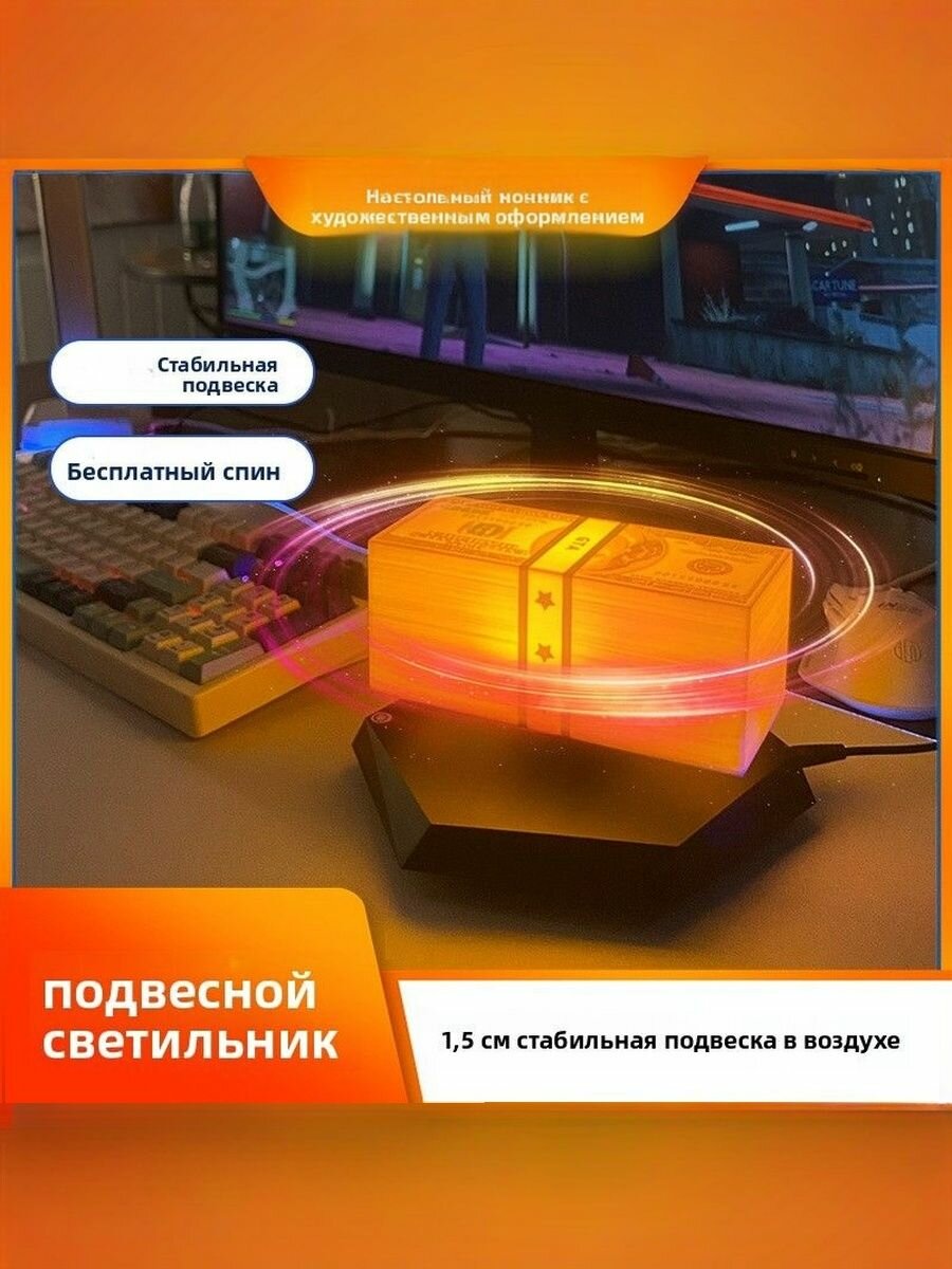 3D-светильник