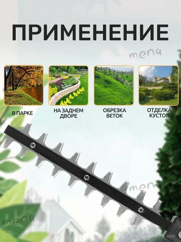 Насадка на инструмент — фото 1