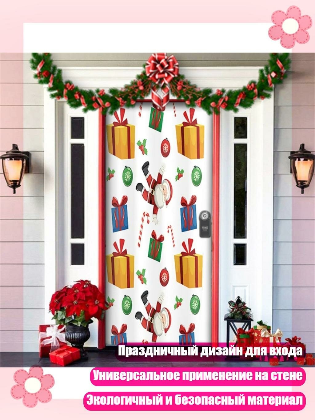 Настенный текстильный декор для двери, T