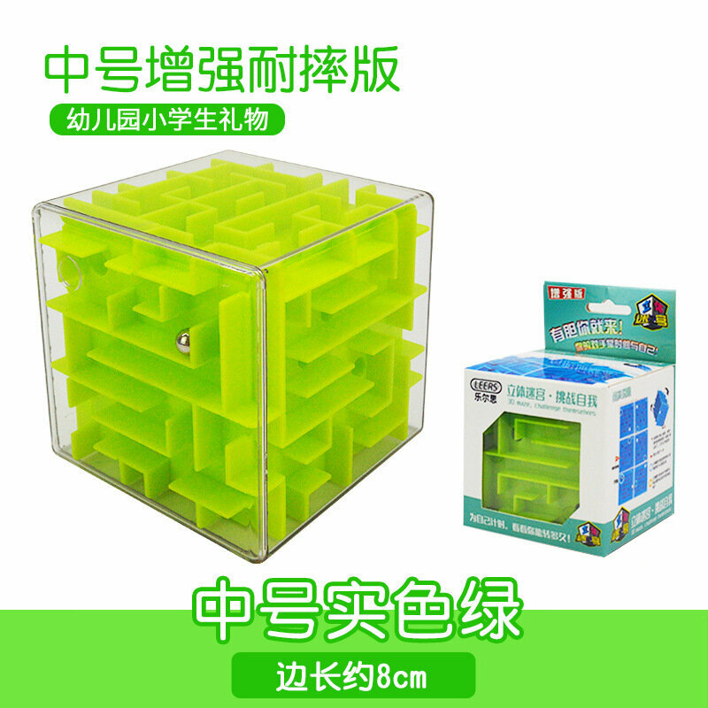 Средний 3D куб-лабиринт для детей 4-6 лет, 8 см, твердый зеленый цвет, прочная конструкция, обучающая STEM игрушка