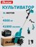 OKALEE Электротяпка, ручной садовый инструмент для рыхления почвы, обработки гря...