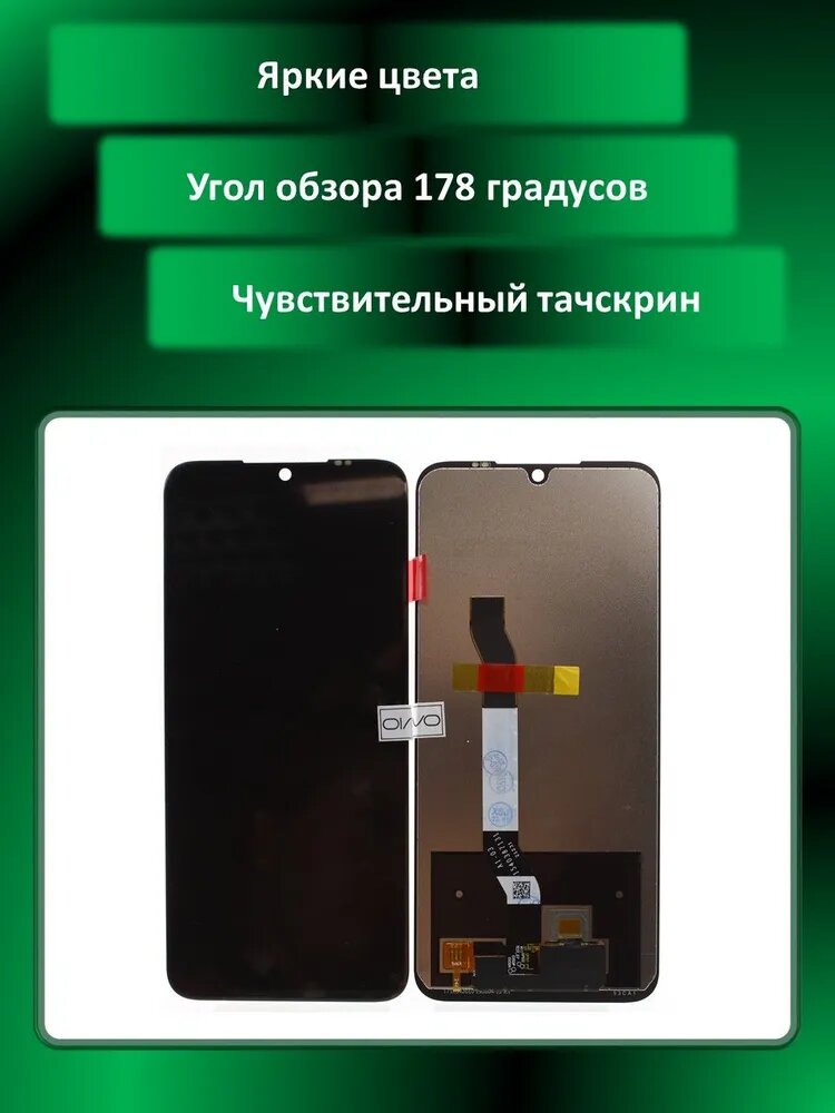 Дисплей для Xiaomi Redmi Note 8T Черный (Original New) для ремонта телефона