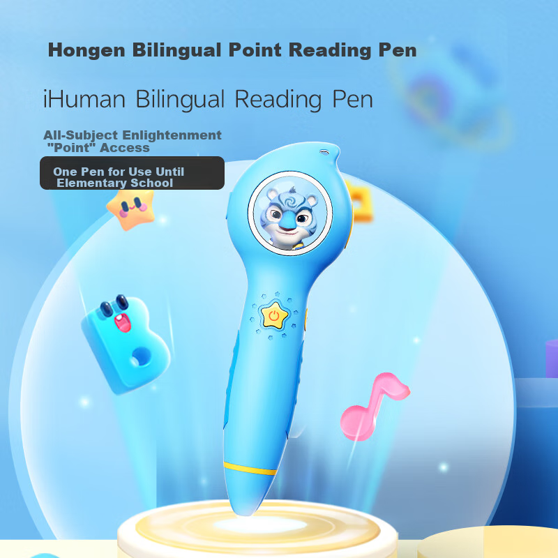 Набор книг с читалкой Hongen 67 иллюстрированных книг для детей 3-6 лет подарок на День рождения и в школу Цвет：Набор