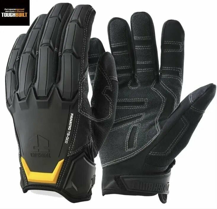 Перчатки защитные прорезиненные TOUGHBUILT TB-G02 Размер L-xinshop