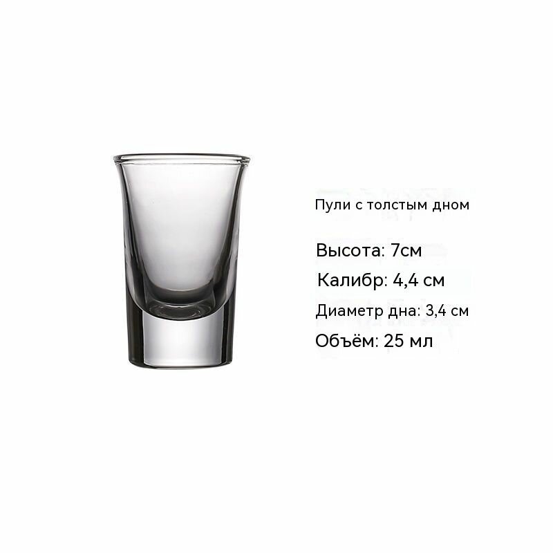 Набор бокалов для вина Bullet Glass | Creative Spirits Glass | Bomber Glass — фото 1