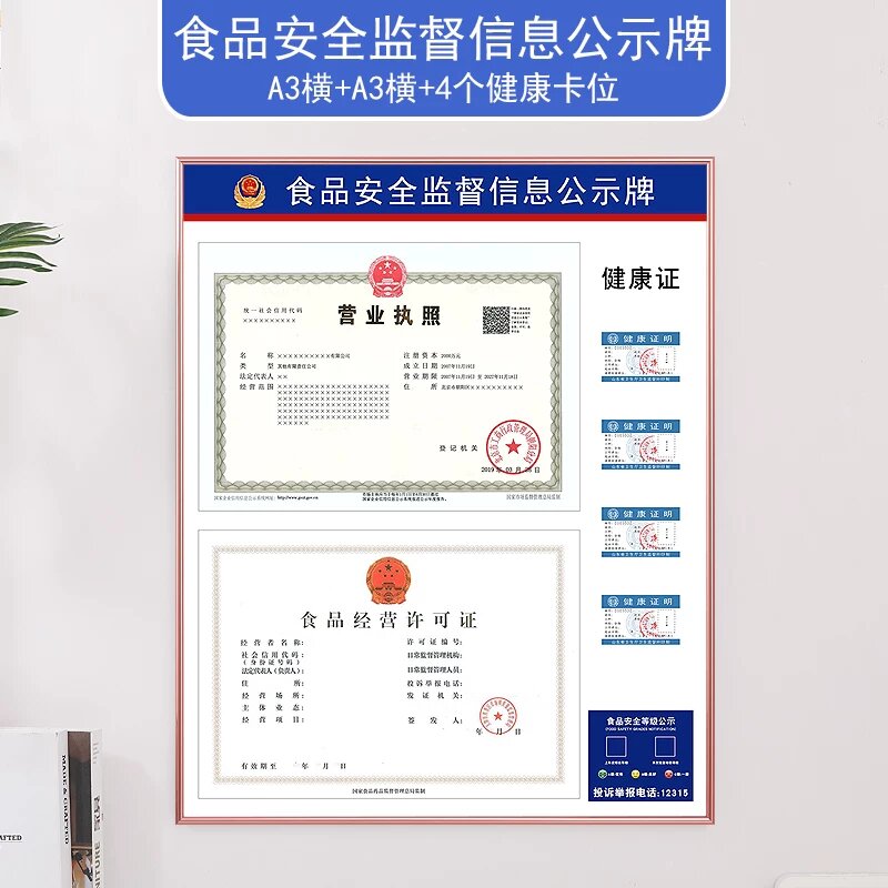 Рамка для сертификатов здоровья 57x71 см, фиолетово-золотой цвет, крепление на стену без следов