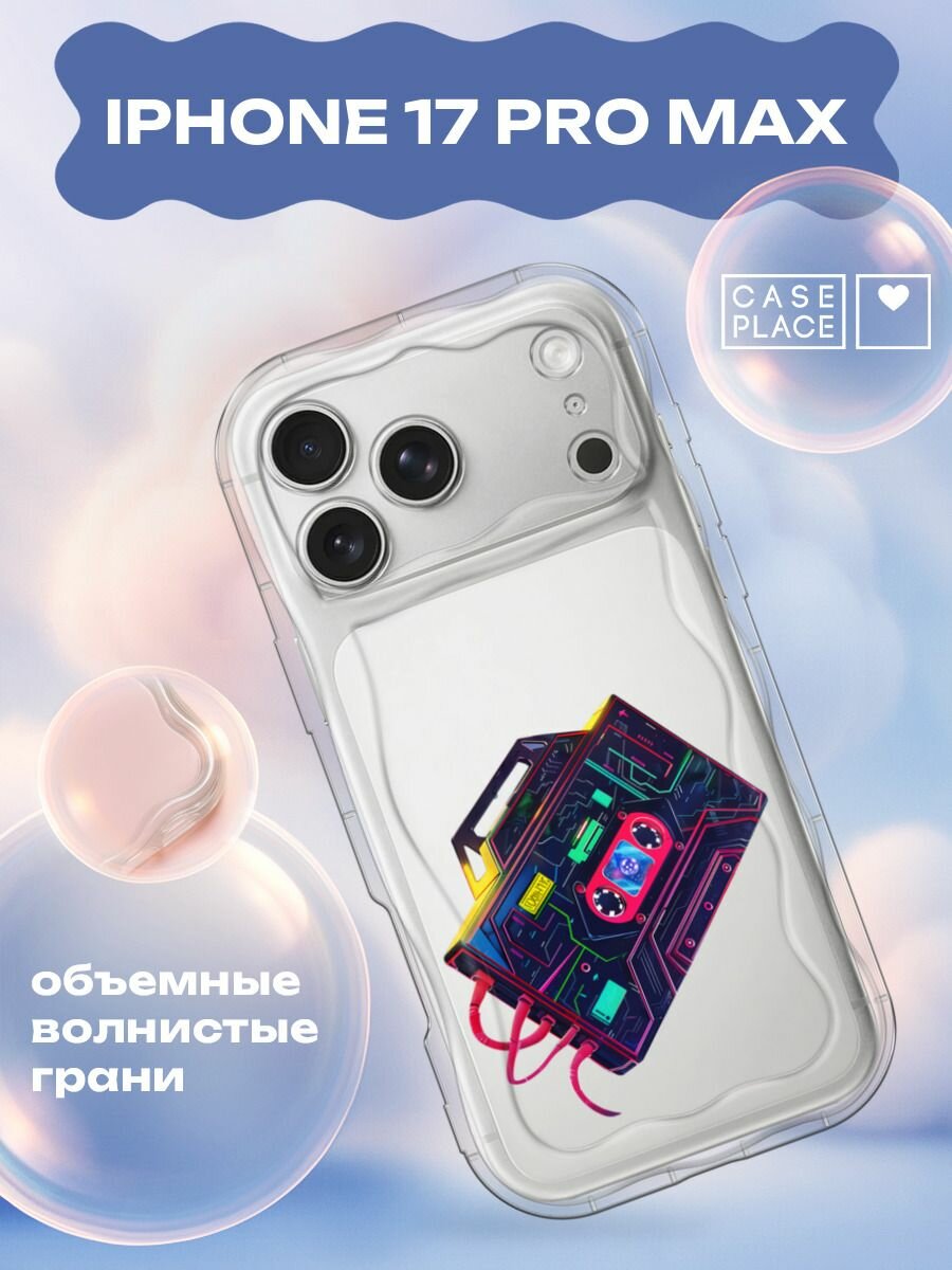 Чехол на Apple iPhone 17 Pro Max / Айфон 17 Про Макс с принтом Кассета будущего
