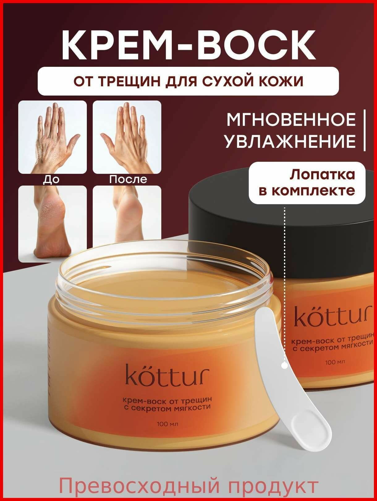 Крем для ухода за кожей2026