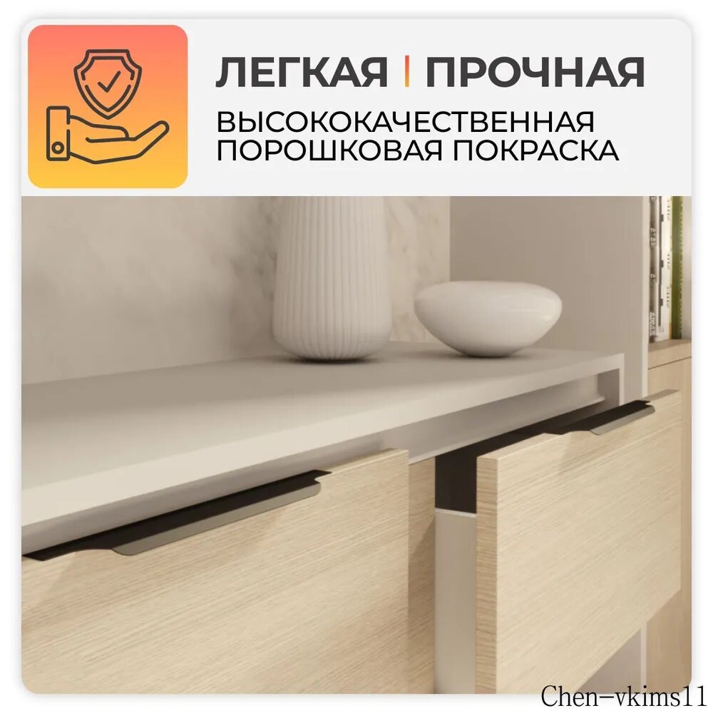 Ручка мебельная торцевая черная 4 шт для кухонного гарнитура и комодов — фото 1
