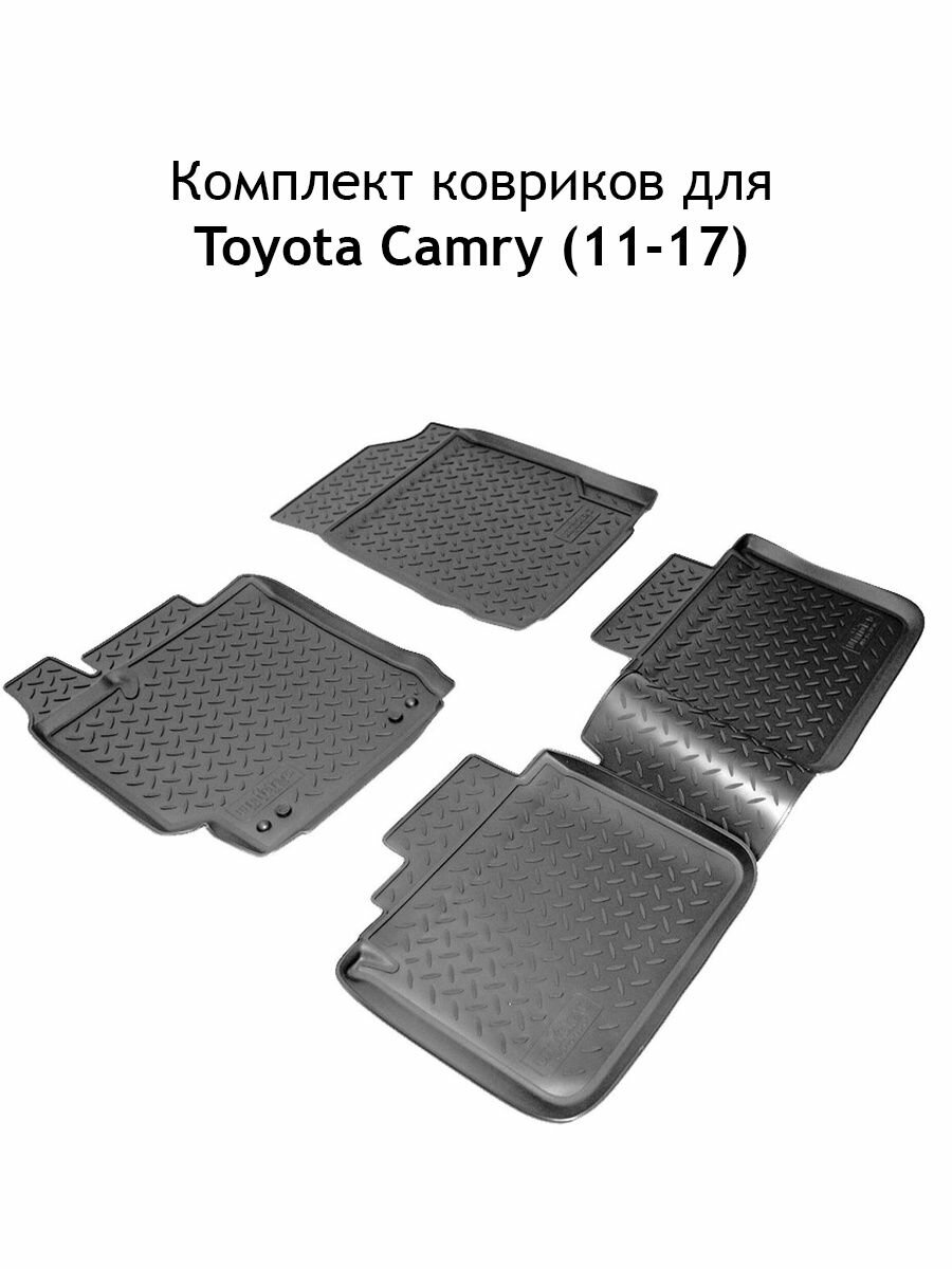 Полиуретановые коврики в салон Unidec для Toyota Camry (2011-2017)