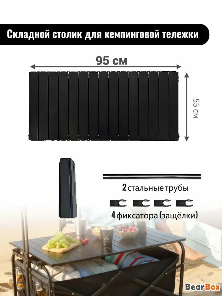 MORSKOY Стол складной туристический2.3 кг