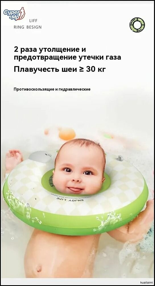 Надувной круг на шею для купания новорожденных 0-8 месяцев, немецкий ПВХ, двойные замки безопасности, утолщенный, для детей до 22 кг, фиолетовый