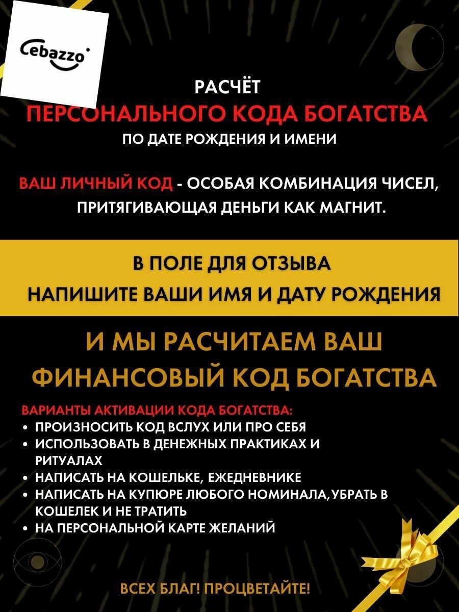 Браслет Телец из агата и опала - защита от сглаза и уверенность