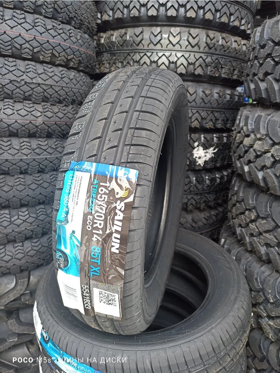 Автошина Sailun "Atrezzo Eco", 165/70 R14, летняя, для легковых авто