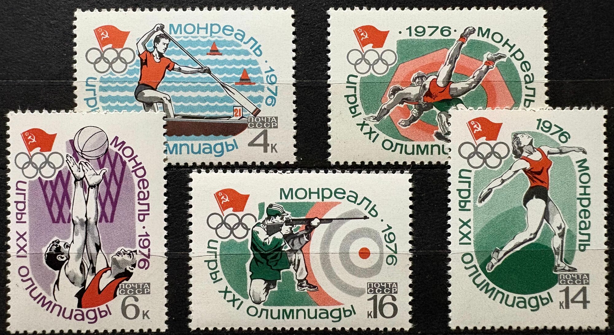 СССР 1976, Спорт. Олимпийские игры