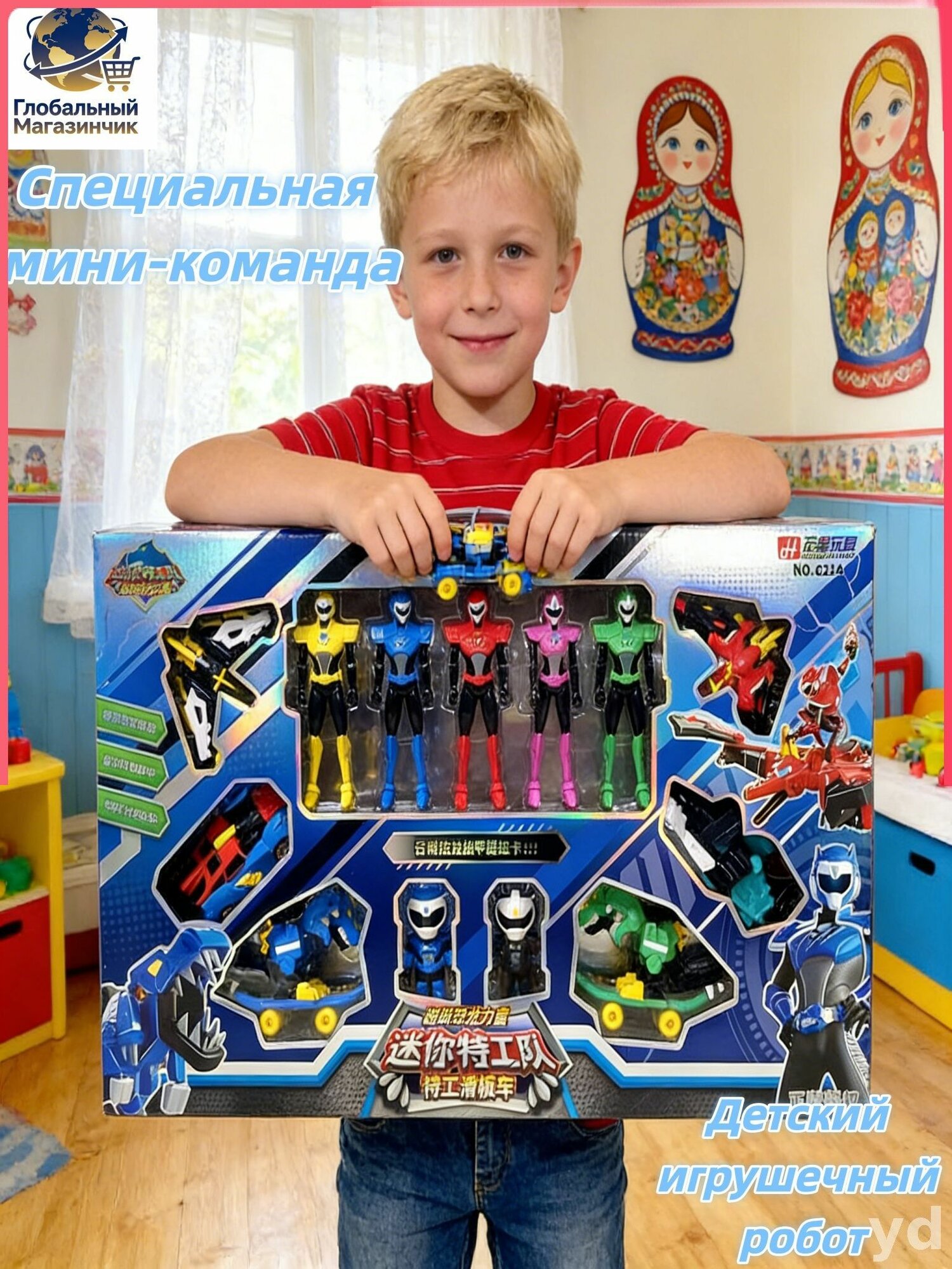 Большой набор с машинками МиниФорс, Mini Force игрушка