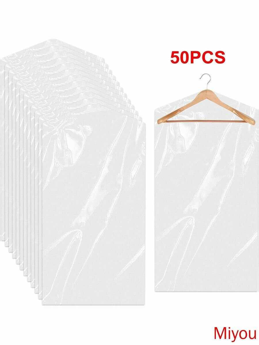 Чехлы для одежды полиэтиленовые, для хранения одежды и вещей, набор 50 штук, размер 60 см х 100 см