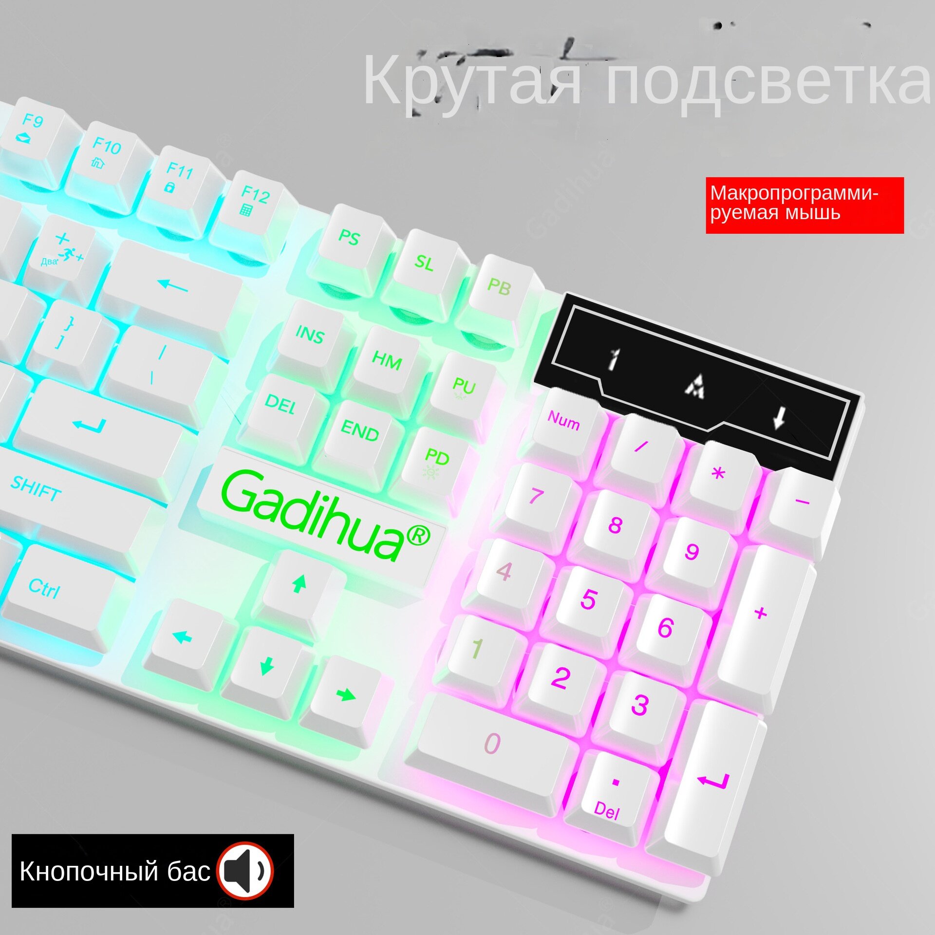 Игровой набор клавиатура мышь проводной USB с RGB подсветкой, полумеханический, для ПК и ноутбуков, геймерское оборудование, черный/белый