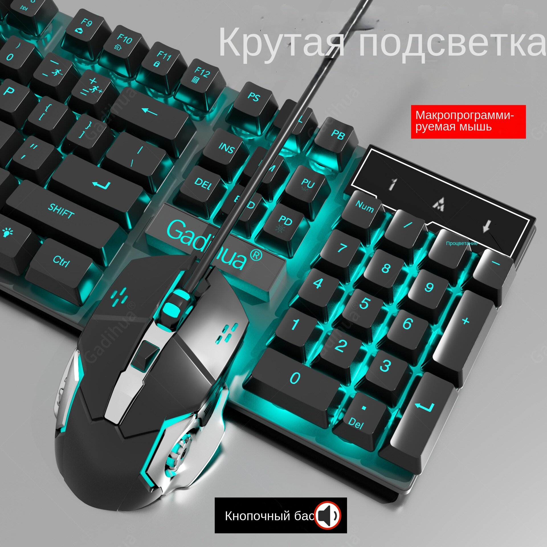 Игровой набор клавиатура мышь проводной USB с RGB подсветкой, полумеханический, для ПК и ноутбуков, геймерское оборудование, черный/белый