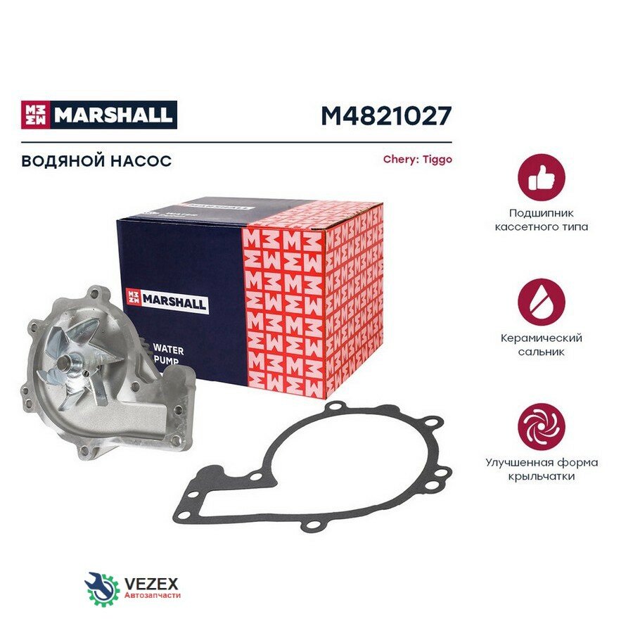 MARSHALL M4821027 Помпа водяная Chery Tiggo 06- CrossEastar 07- Fora 06- M11 10- M4821027
