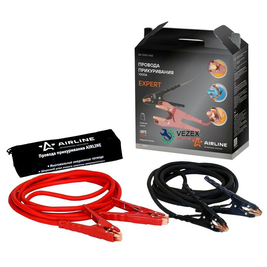 AIRLINE SA-1000-06E Провода прикуривания