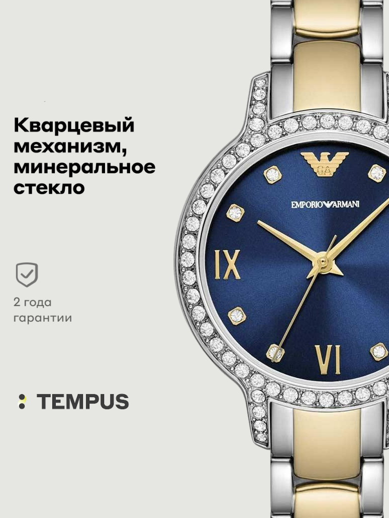 Наручные часы