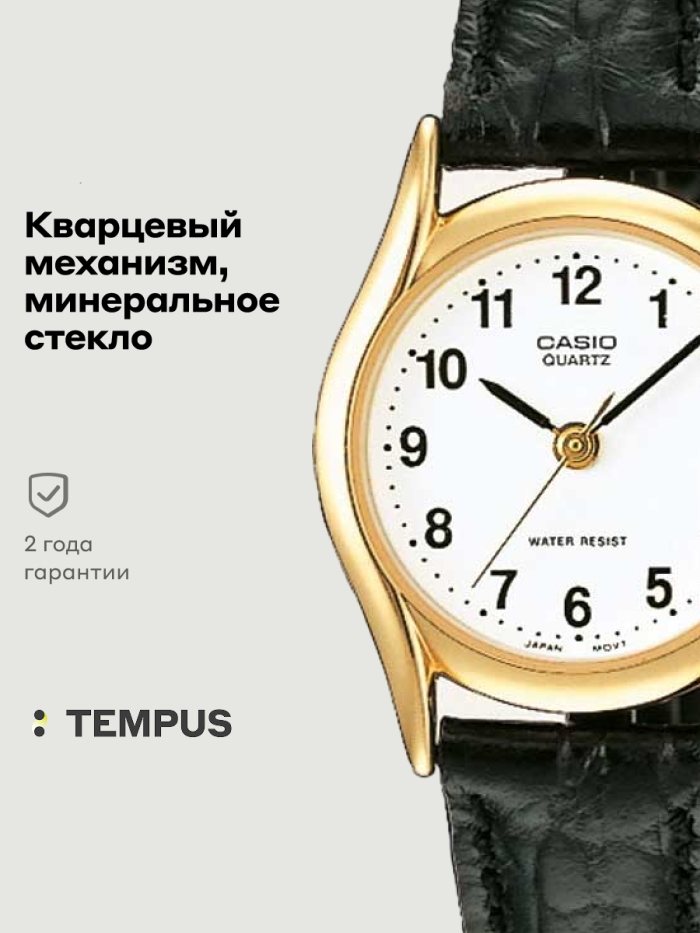 Наручные часы Collection