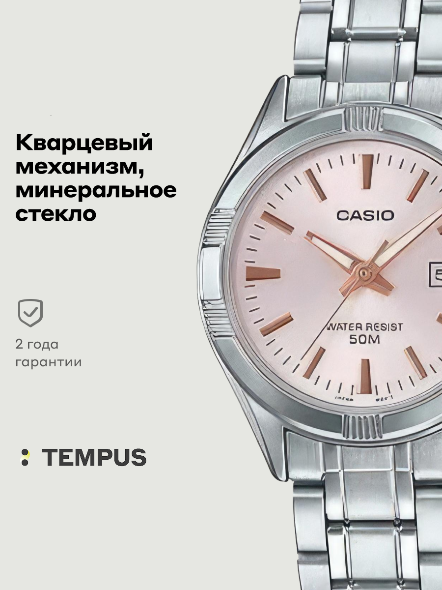 Наручные часы Collection Women