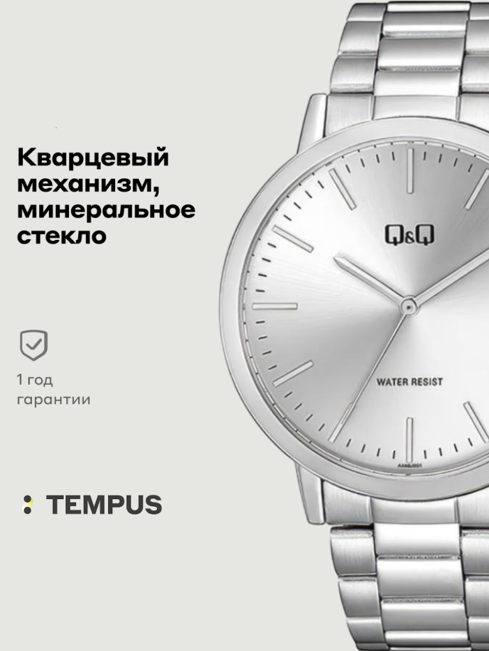 Наручные часы Casual