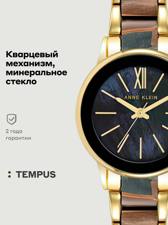 Наручные часы Plastic