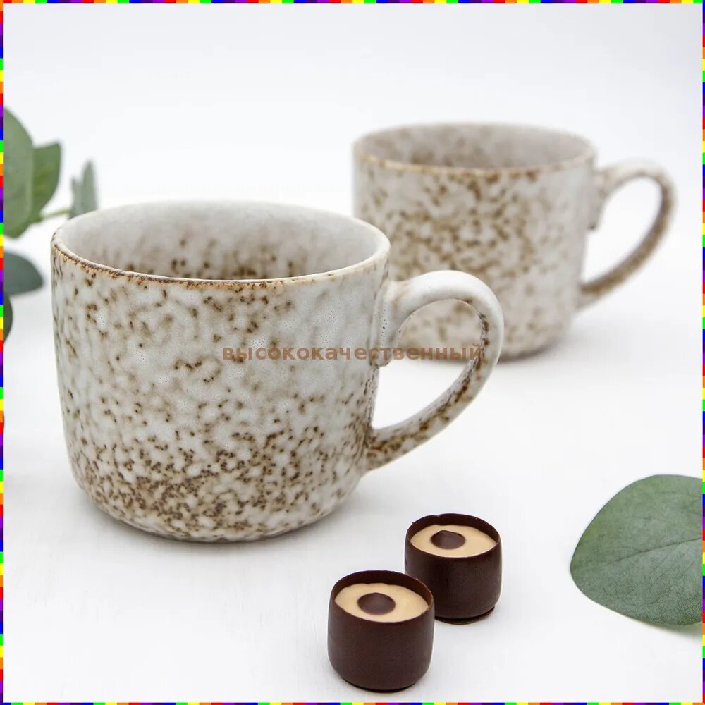 Кружка P.L. Proff Cuisine Brown Spider Silk 350 мл, 2 шт - для напитков