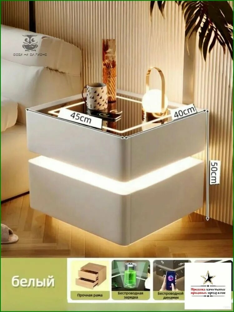 Сова на балконе Тумба, 2 ящ, 45х40х50 см