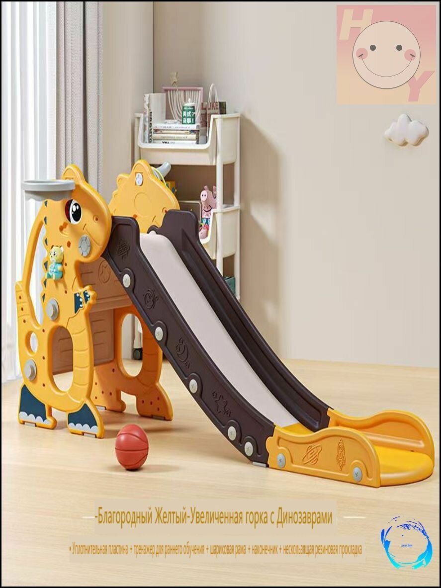 Детская лестница, Маленькая детская горка, Содержит баскетбольное кольцо и маленький баскетбольный мяч 152x38x68cm