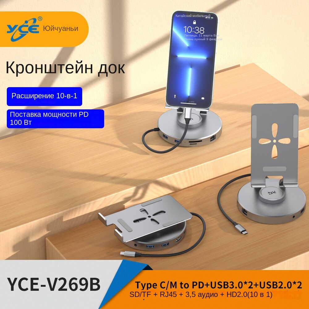 Док-станция для Steam Deck и Switch с вентилятором, Gigabit LAN, HDMI, DP, VGA, USB 3.0, PD 100W, хаб Type-C