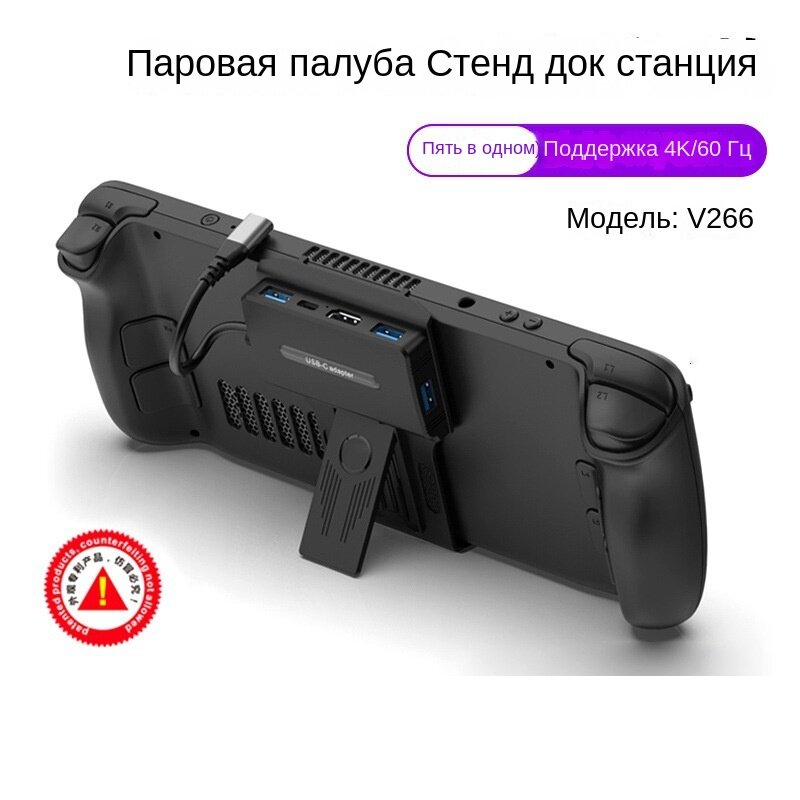 Док-станция для Steam Deck и Switch с вентилятором, Gigabit LAN, HDMI, DP, VGA, USB 3.0, PD 100W, хаб Type-C