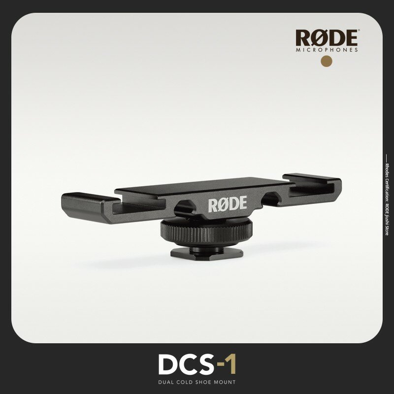 RODE DCS-1 Холодный Штырь Разветвитель для Микрофонов, Двойной Монтаж Адаптер для Влогинг Оборудования
