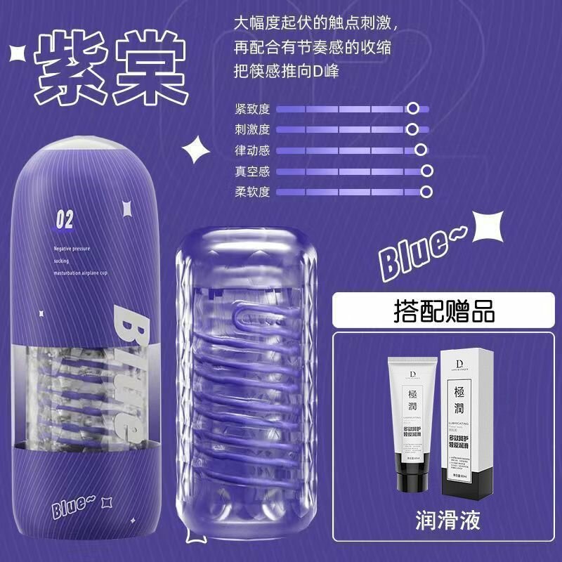 Спиральный тренажер для мужчин, имитирующий полет, портативный, реалистичной конструкции, для глубокого минета.