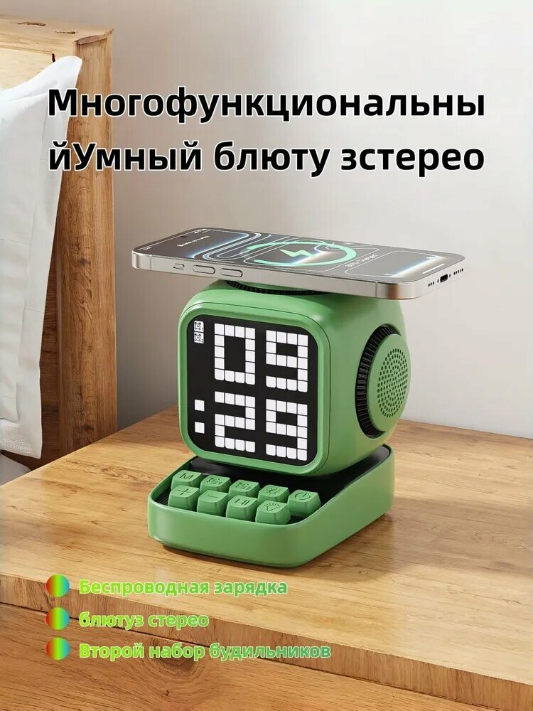 Умная Bluetooth колонка с пиксельным дисплеем, будильником и беспроводной зарядкой 15Вт. Портативная акустика 10Вт с белым шумом для сна и механическими кнопками.
