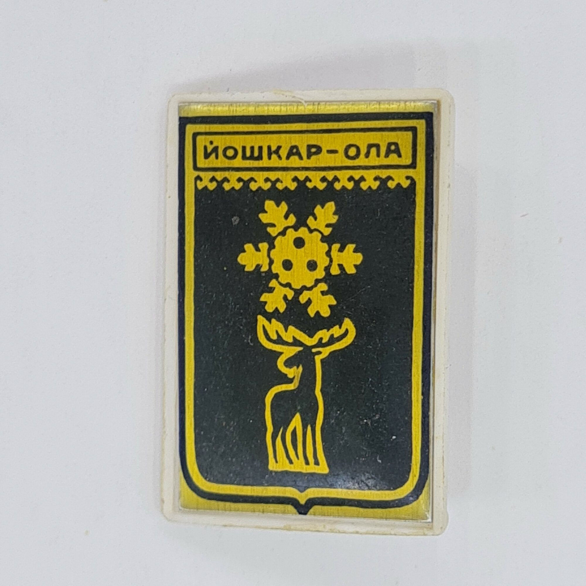 Значок СССР йошкар ола, герб города с лосем и орнаментом, советский и винтажный