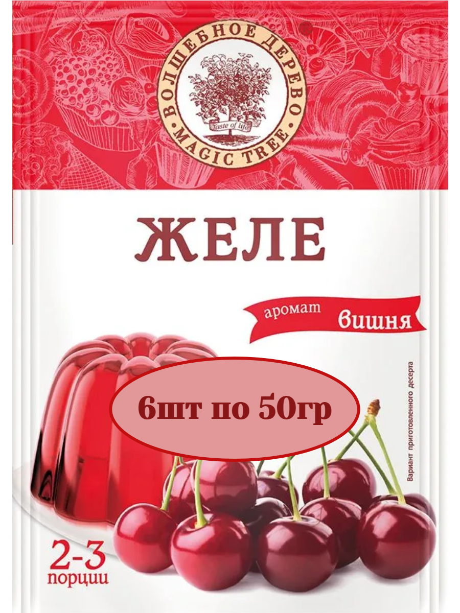 Желе фруктовое в пакетиках со вкусом вишни, Волшебное дерево 6шт по 50г