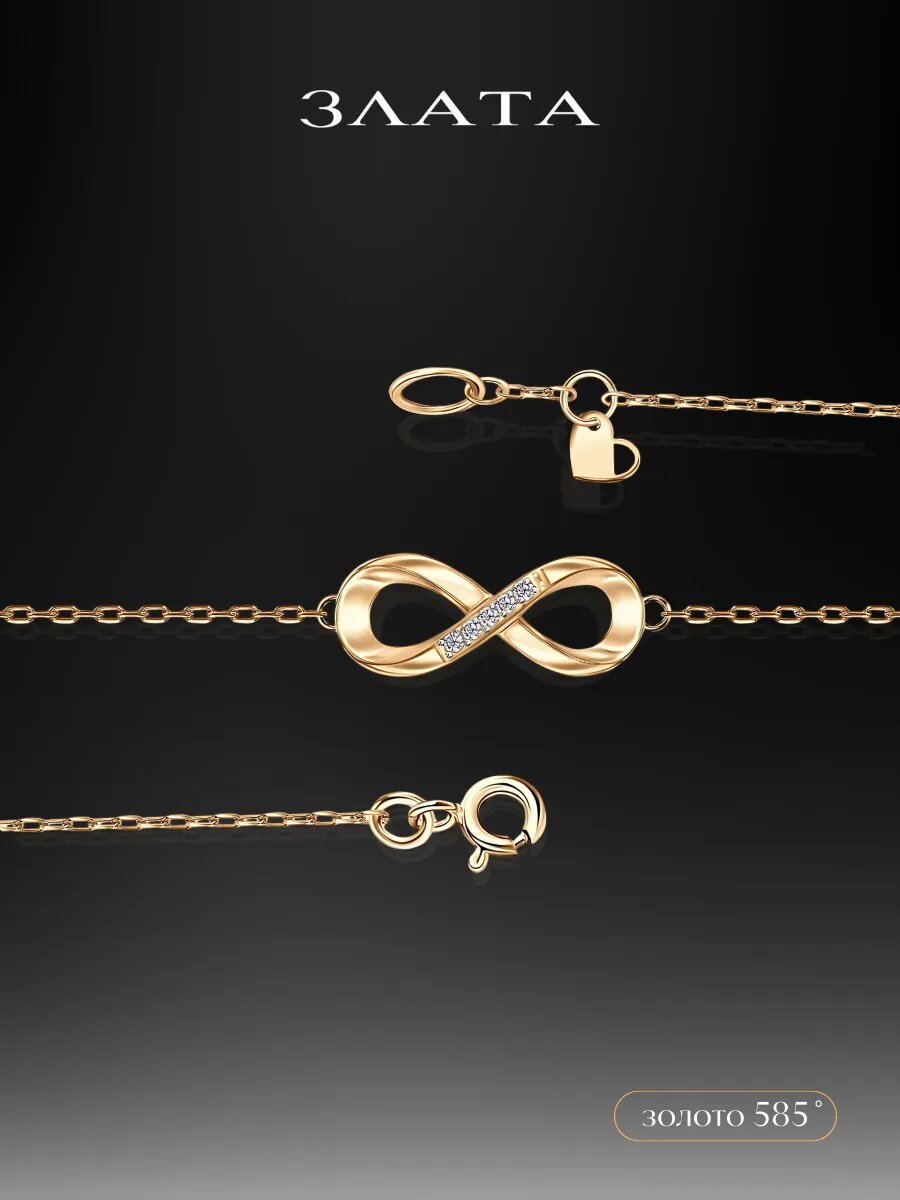 Браслет, красное золото, 585 проба, родирование, бриллиант