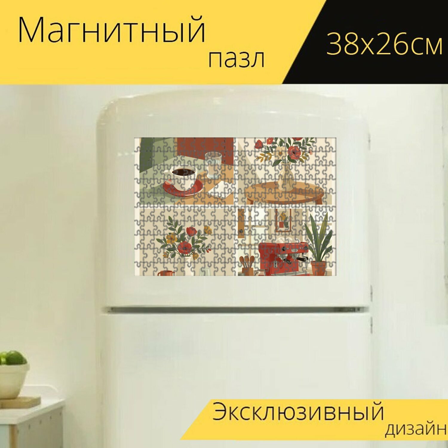 Магнитный пазл "Уютный кофейный натюрморт с цветами. Тёплая интерьерная композиция с чашкой кофе, вазами с полевыми букетами и красной кофемашиной." для интерьера, 38х26 см.