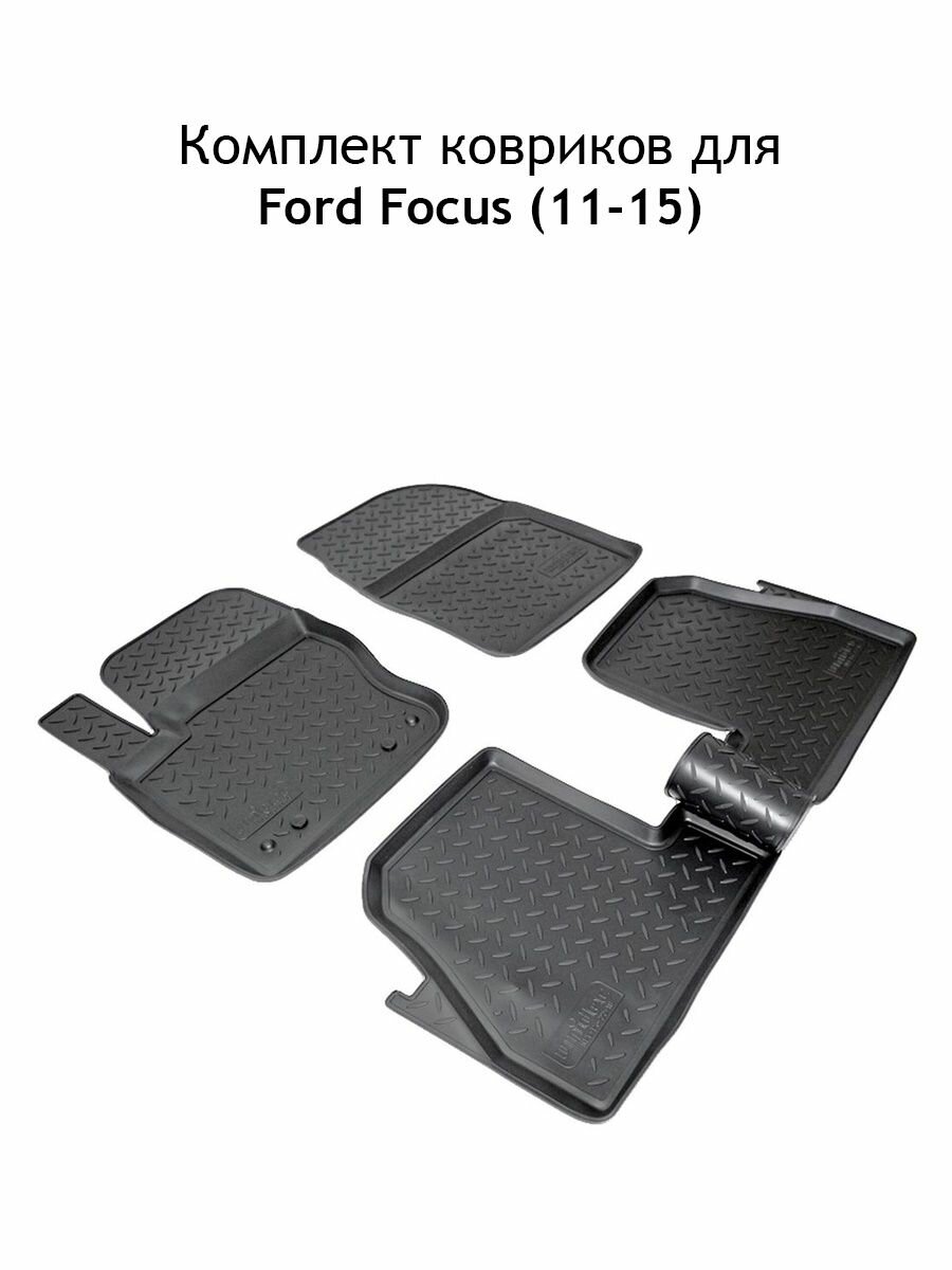 Полиуретановые коврики в салон Unidec для Ford Focus (2011-2015)