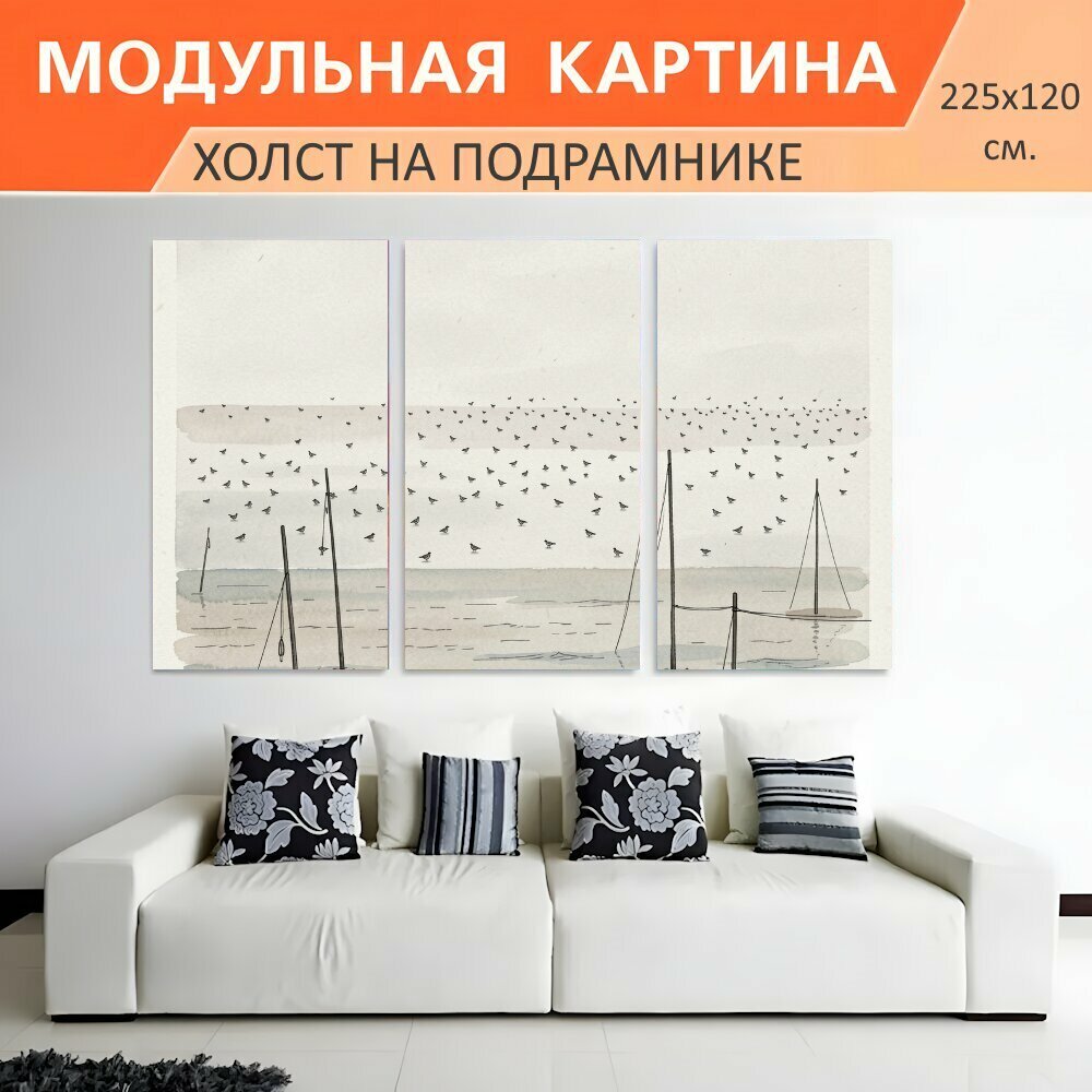 Модульная картина на холсте "Море с чайками и мачтами. Минималистичная акварельная морская сцена в светлых бежево-серых тонах." триптих на подрамнике 225х120 см. для интерьера