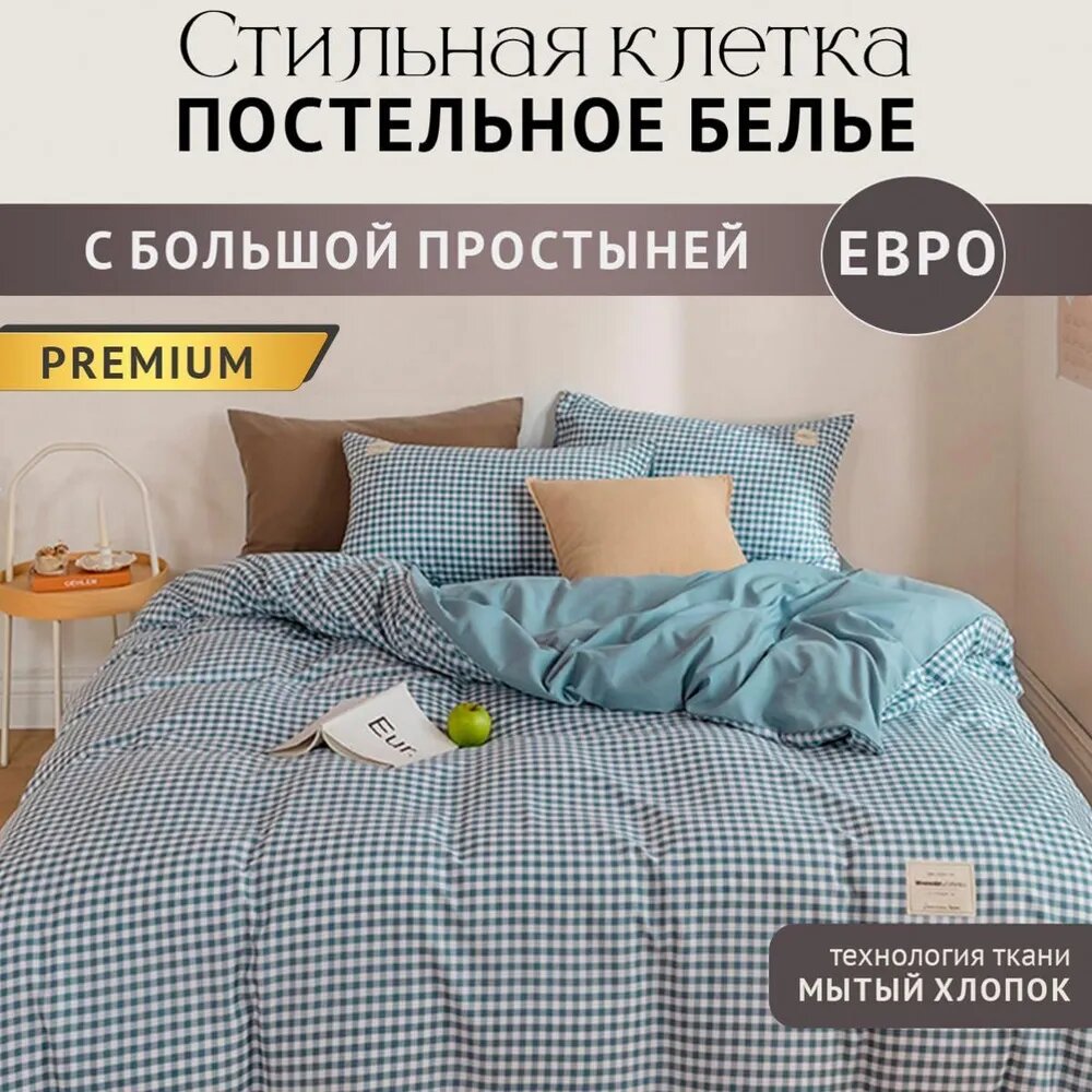BROMEXA HOME Комплект постельного белья, Сатин, Смесовая ткань, Евро, наволочки 50x70