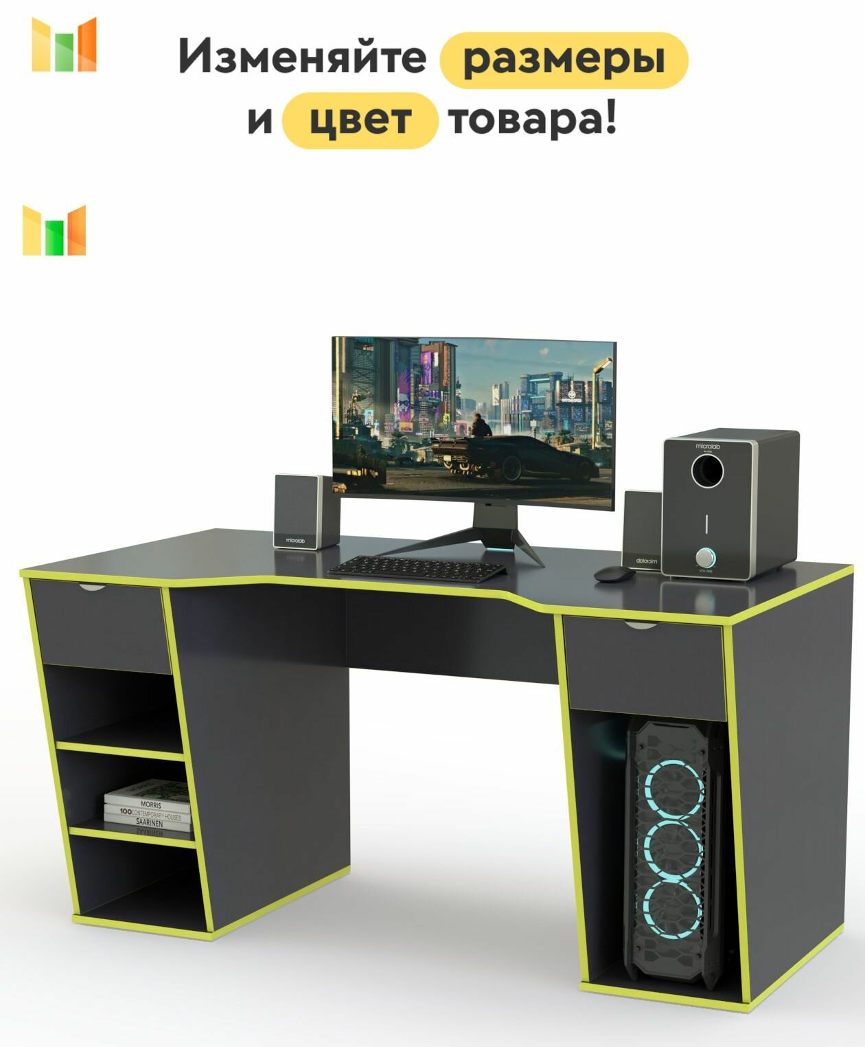 Игровой компьютерный стол Техно 2.13