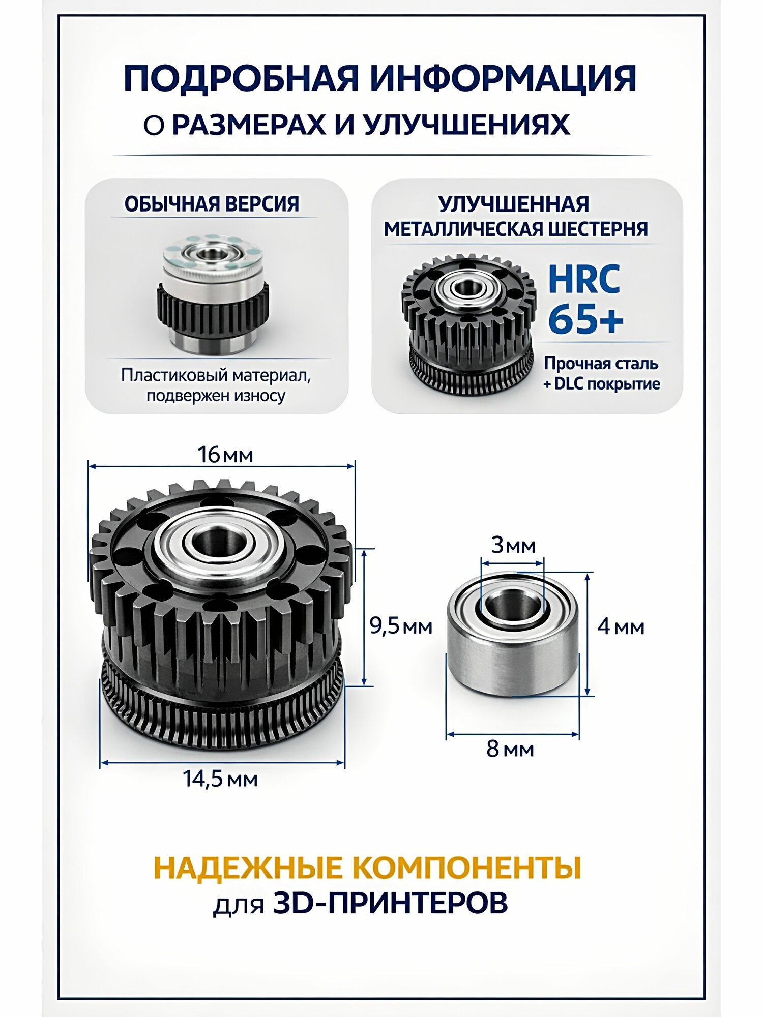Шестерня экструдера для 3D принтера Creality K2 Plus — фото 1
