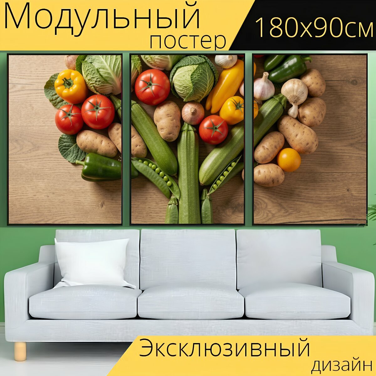 Модульный постер "Изображение представляет собой креативную композицию в виде дерева, выполненную из разнообразных овощей: ствол и." 180 x 90 см. для интерьера на стену в тубусе