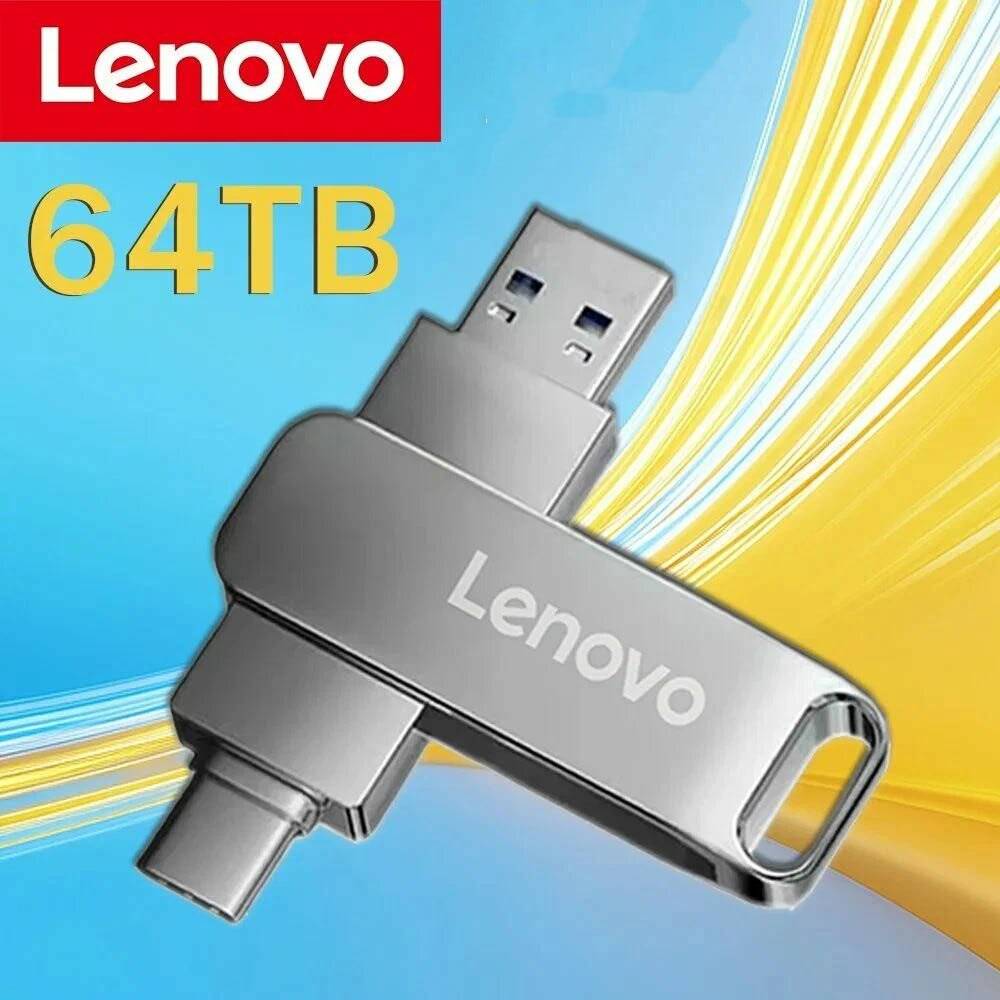Lenovo3.0 металлический флэш-накопитель 16 ТБ 64TB